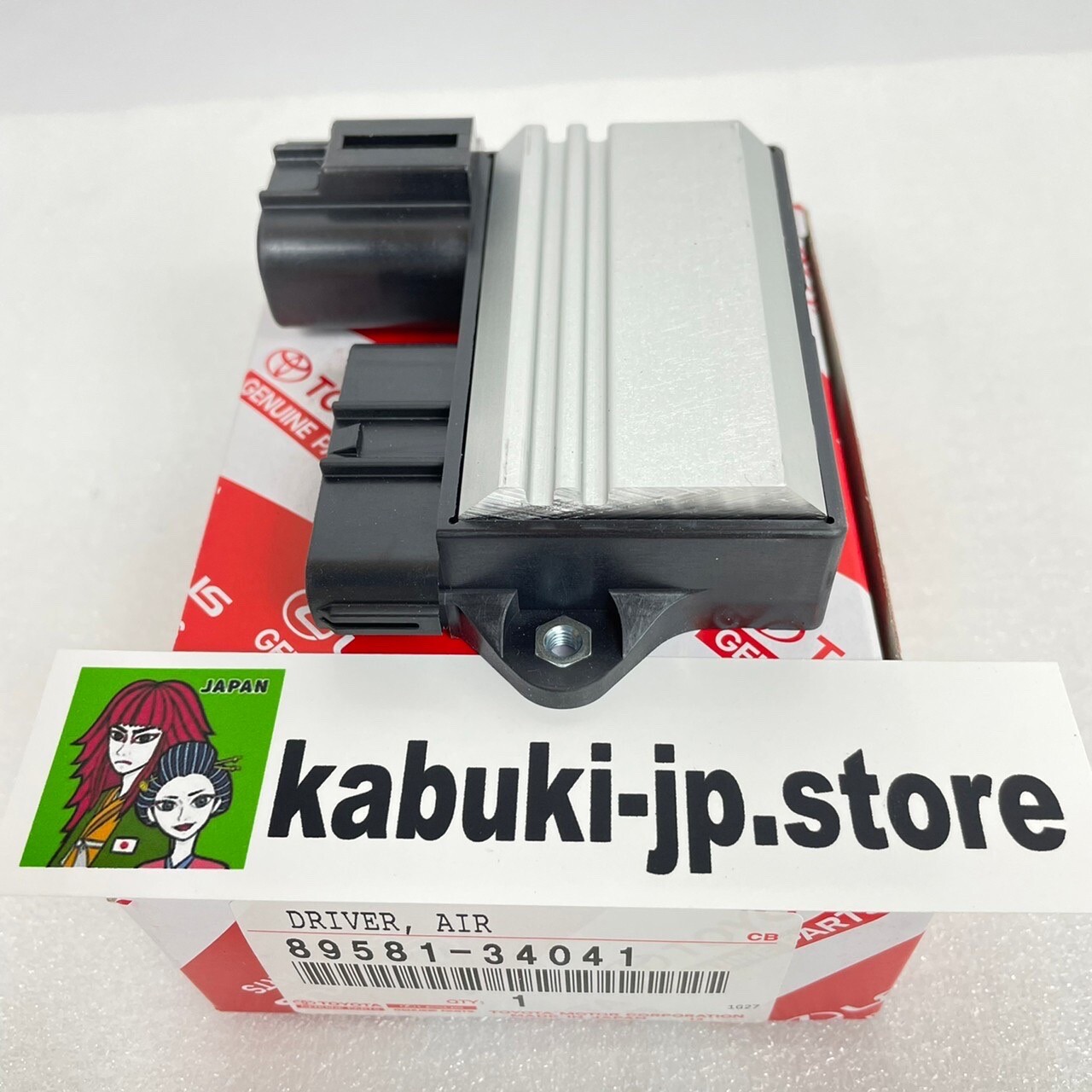 Toyota Genuine Driver Air Injection Control 89581-34041 OEM From Japan ...
