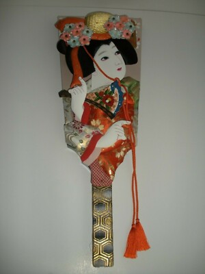 Vintage Japanese Geisha In Traditional Kimono Wooden Paddle 19" | eBay