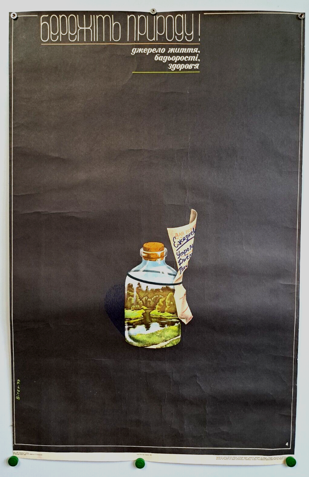 🔻 1980 vintage Poster / Green Party / Green spaces will save the Planet ...
