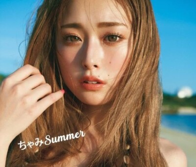 ゆうちゃみ Yuna Furukawa Japanese 2nd Photo book ちゃみSummer Yuchami | eBay