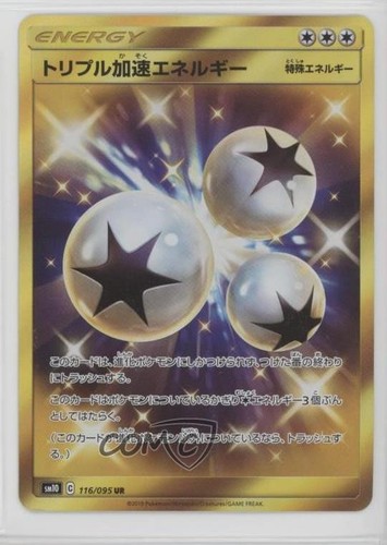 2019 Pokémon Sun & Moon - Double Blaze (SM10) Triple Acceleration ...