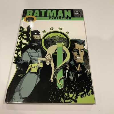 batman Evolution Near Mint Nm Tpb 2001 Dc Comics | eBay