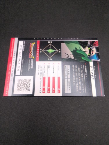 Shurimon #2-049/081 Digimon Jintrix Card Carddass BANDAI 2011 Japan ...