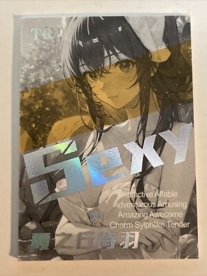 Shiyu TR TR-04 Sexy Foxy Pretty Goddess Story Anime Card | eBay