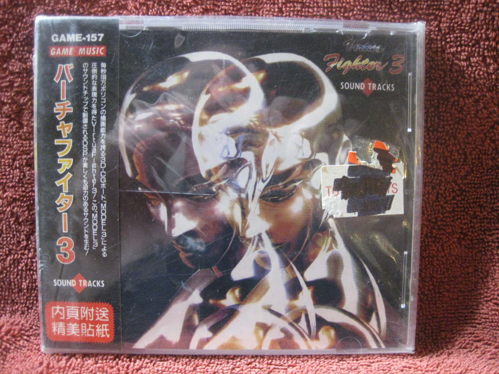 Virtua Fighter 3 GAME SOUNDTRACK Japan CD SEGA TAKENOBU MITSUYOSHI ...