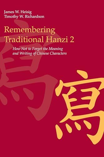 Remembering Traditional Hanzi 2: How Not to Forget the Meaning and ...