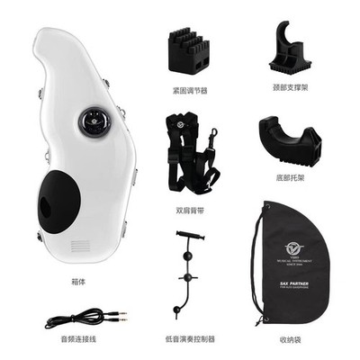 White Electronic Alto Saxophone Mute Silencer Sax Partner for sax ...