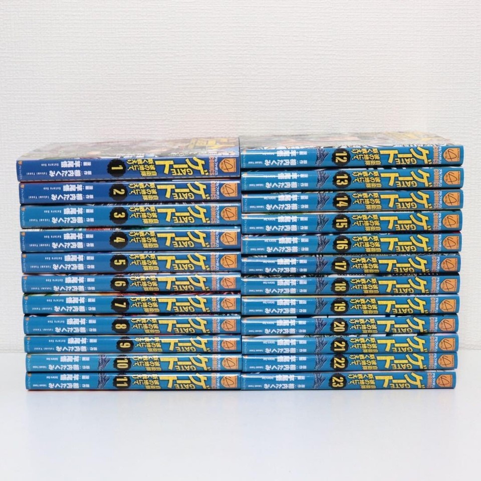 GATE : Where the JSDF Fought Vol.1-23 Comics Set Japanese Language Ver ...