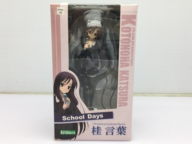 School Days Kotonoha