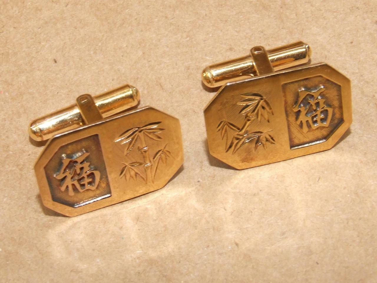 Vintage 14k Gold Chinese Good Luck Sign & Etched Bamb… - Gem
