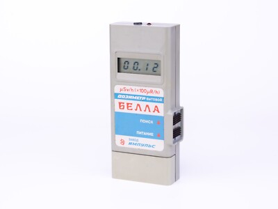 Radiation Detectors & Geigers - Soviet Geiger Counter