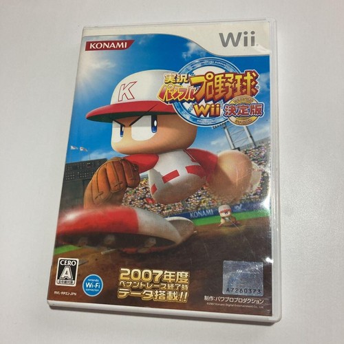 eBaseball Powerful Pro Baseball Ketteiban 2007 Nintendo Wii Japanese ...