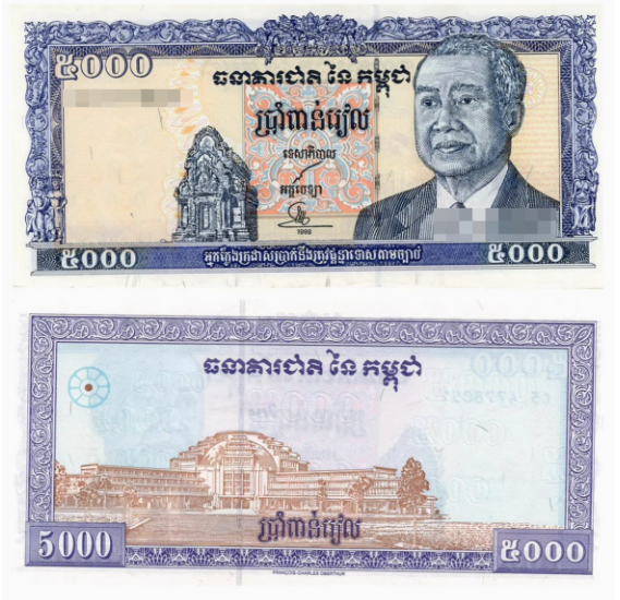 1998 Cambodia 5000 Riel BANKNOTE CURRENCY UNC | eBay
