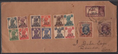 Muscat 1944 Over Printed On India KG6th 15 Stamps Up to Rs2 Mailed To ...