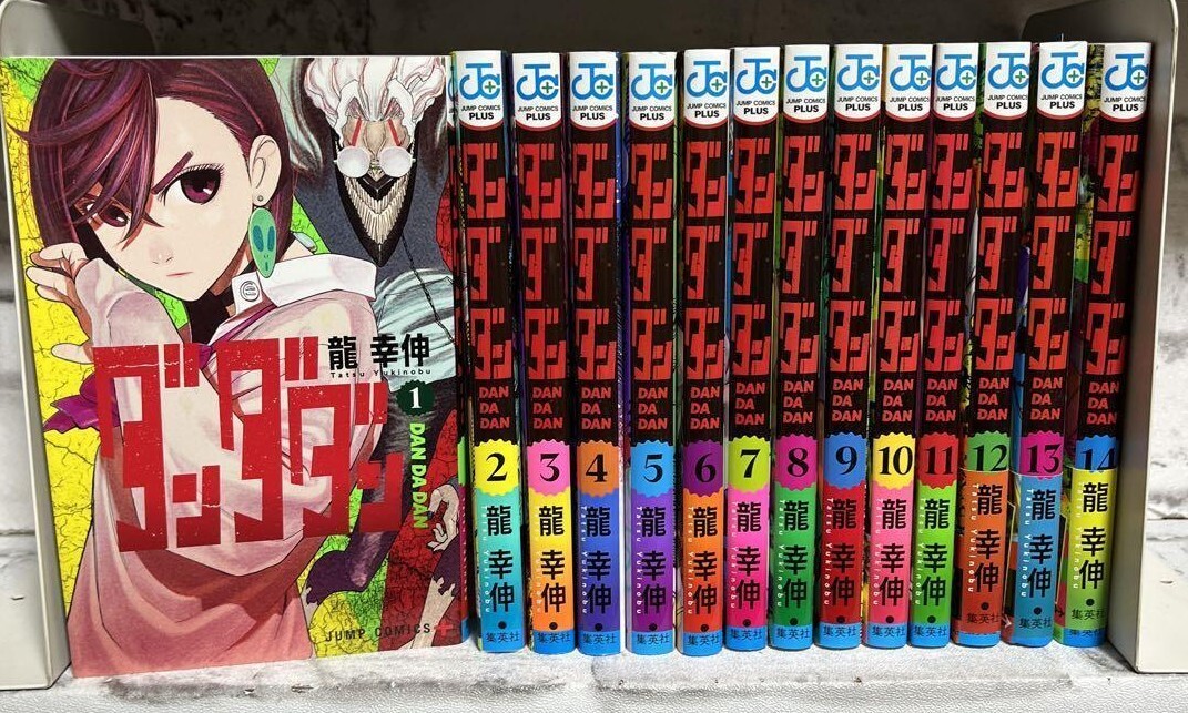 Dandadan Vol.1-15 comics manga Japanese Language Sold separately | eBay