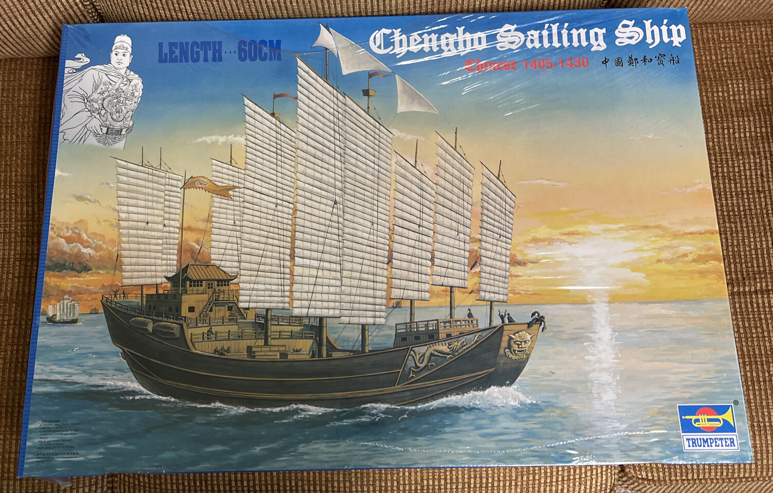 Opened Chinese Chengho Sailing Ship Trumpeter Model Kit 01202 for sale ...