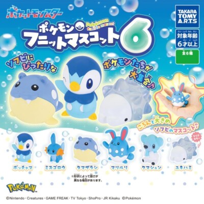 Ensemble Complet De 6 Jouets Capsule Mascotte Funitto Pokémon OFFICIEL ...