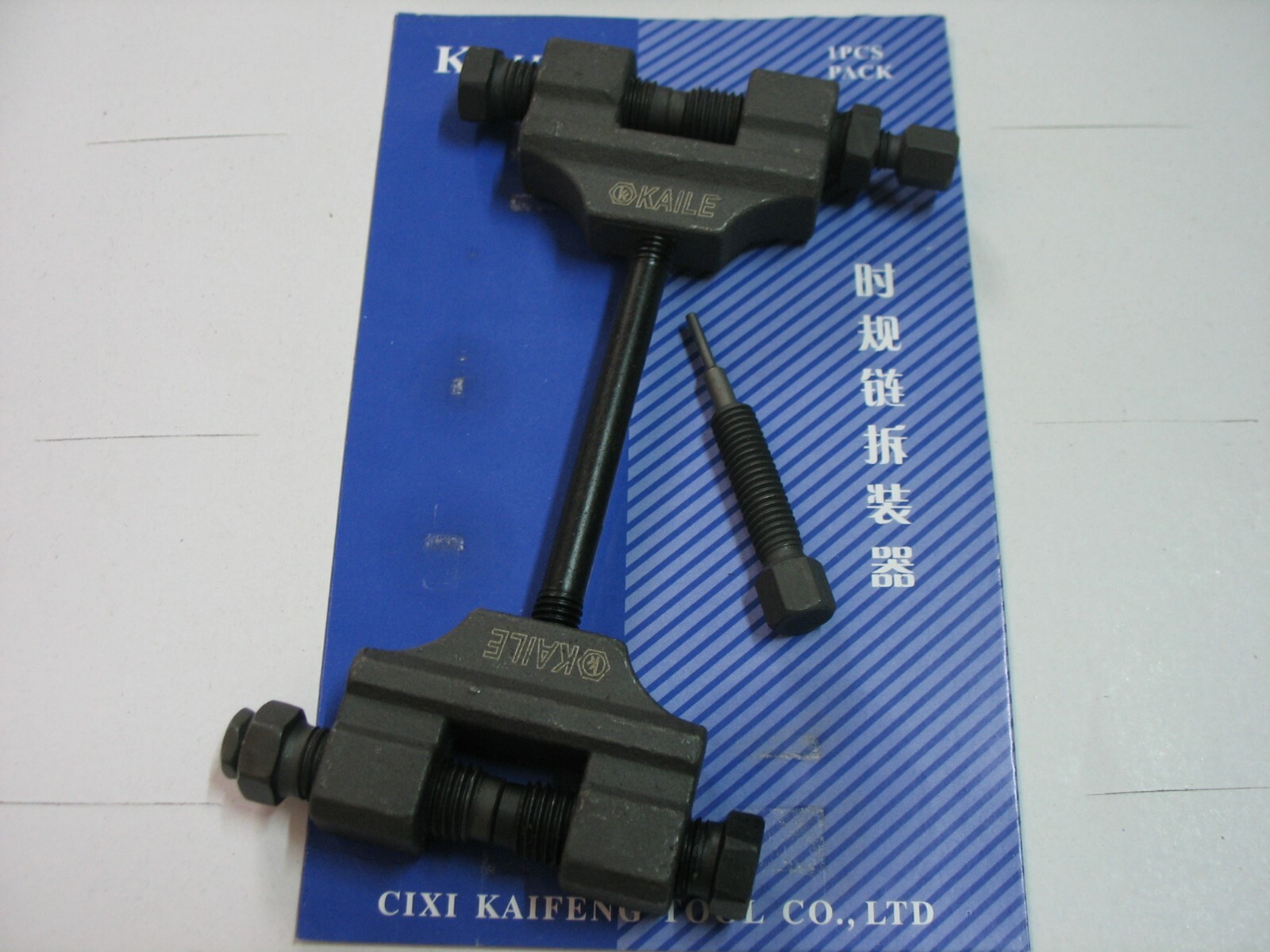 Engine Chain Rivet Remover Timing Chain Extractor Gy6 50 150cc Scooter ...