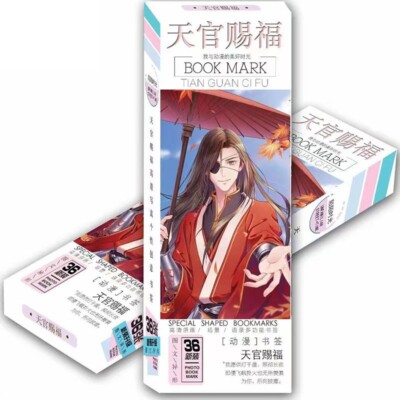 Tian Guan Ci Fu TGCF Xie Lian Hua Cheng 36pcs Photos Bookmarks Gifts | eBay