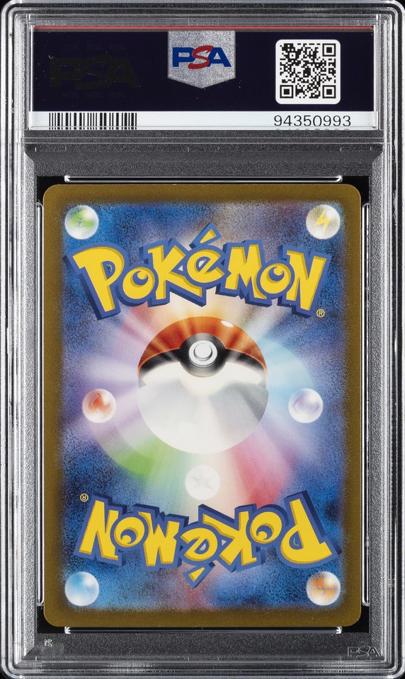 2023 POKEMON JPN SV2A-POKEMON 151 MASTER BALL REVERSE HOLO #094 GENGAR PSA 10 | eBay