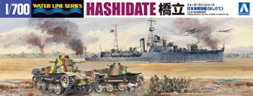 Aoshima 1/700 Water Line Series Japanese Navy Gunboat Hashidate Plastic ...