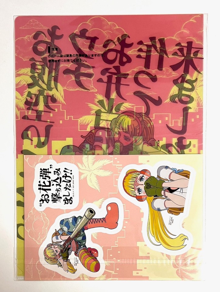 One Piece Ichiban Kuji Clear File & Sticker Hibari Unopened Bandai ...