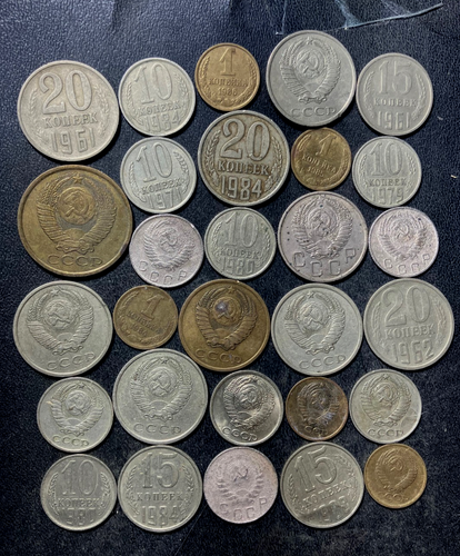 Old Soviet Union/CCCP Coin Lot - 1946-PRESENT - 29 Coins - Lot #A12 | eBay