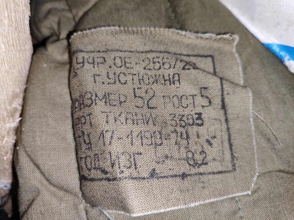 SOVIET Russian Army TELOGREIKA WW2 MILITARY WINTER JACKET FUFAIKA ...