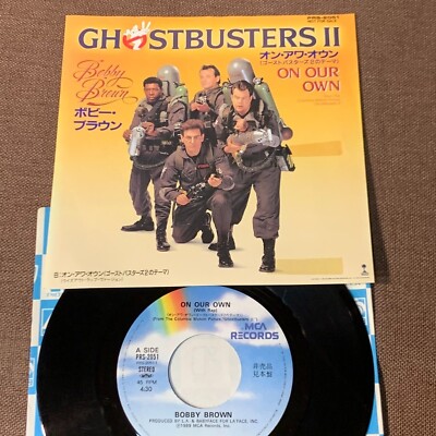 Promo-only BOBBY BROWN On Our Own JAPAN 7" SINGLE PRS-2051 Ghostbusters ...