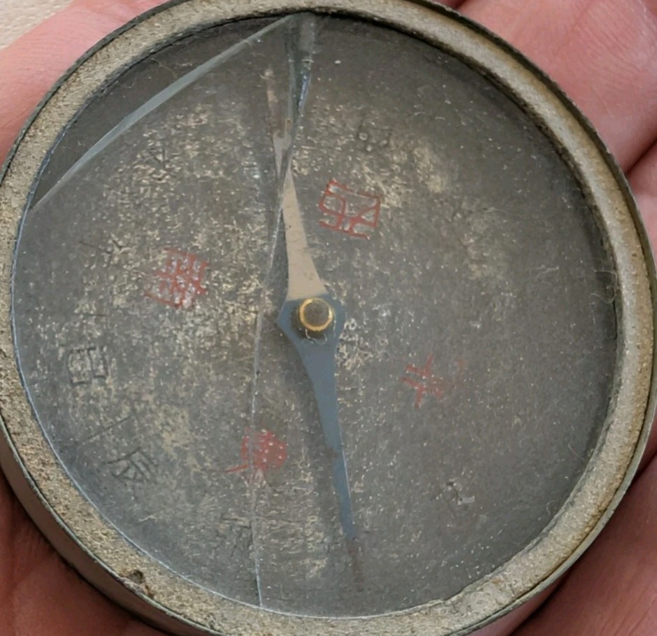 Vintage WWII Japanese Compass With Removable Glass In Leather Pouch ...