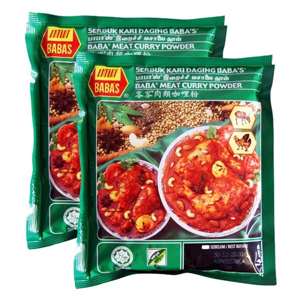 2x Babas Chicken & Meat Curry Powder 250gm (2 Packs) | eBay