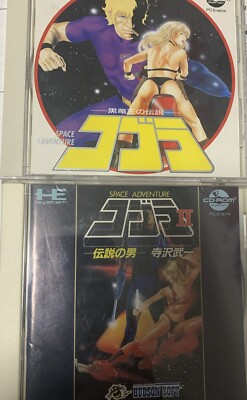 Space adventure Cobra PC engine 1&2 | eBay