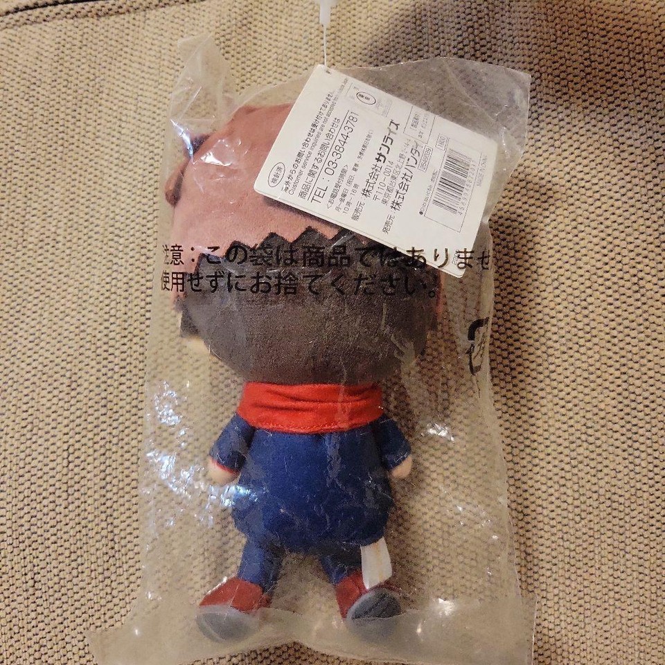 Jujutsu Kaisen Chibi Plush Toy Yuji Kojo | eBay