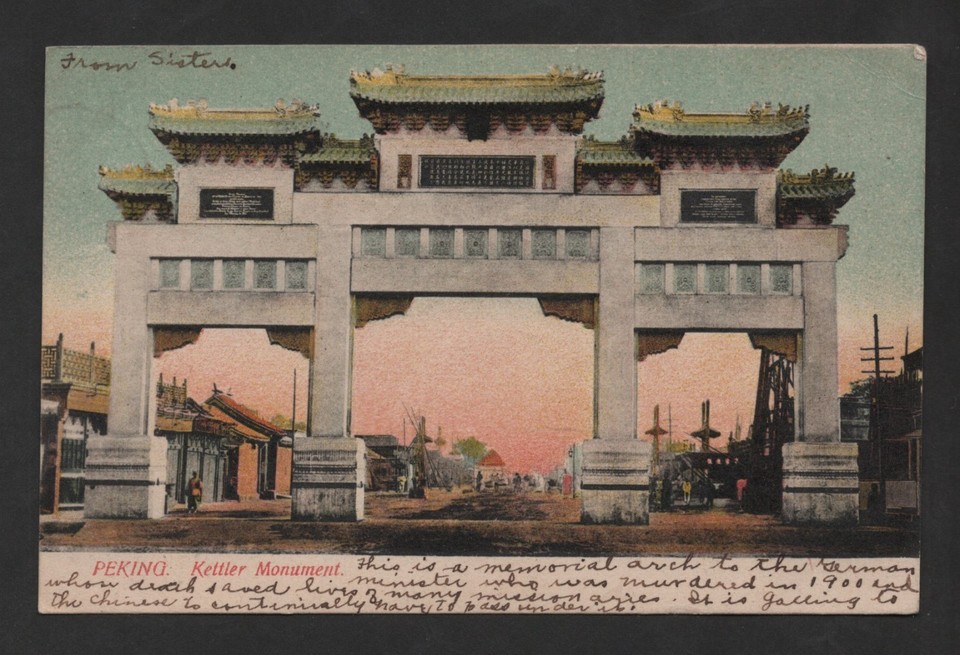 JAPAN OFFICES IN CHINA 1906 PICTURE POSTCARD TO SOUTH HAVEN MI USA | eBay