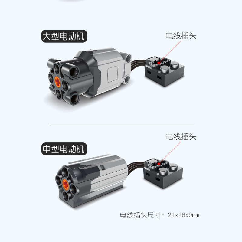 Mould King M-0006 APP RC Powered Function Module+ M L XL Servo Motor ...