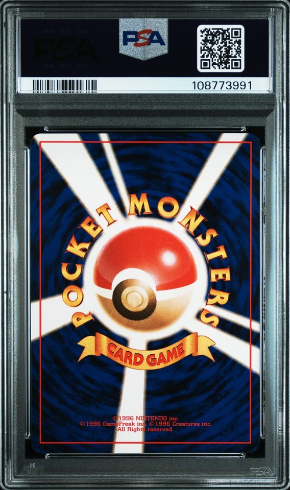 Misty's Tears Pokemon 1998 Hanada City Deck Banned Card Japanese ...