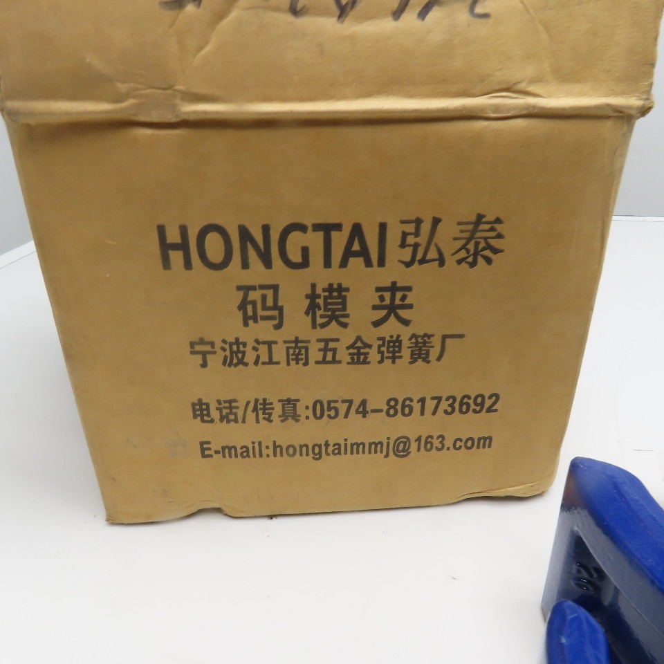 Hong Tai HT-20 Injection Molding Hold Down Clamp Kit 8 Piece Set | eBay