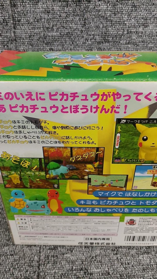 Nintendo Pikachu Good Luck N64 Software _58648 | eBay
