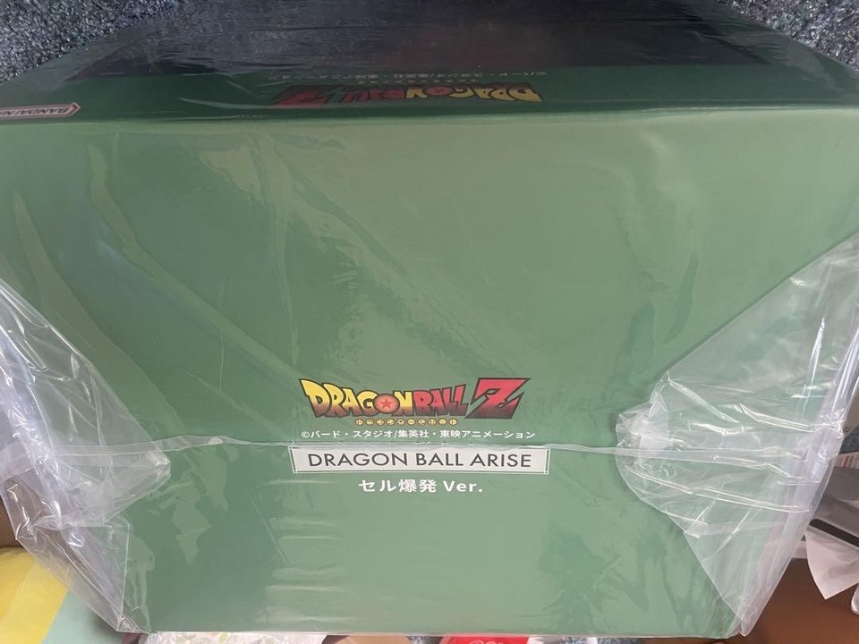 Dragon Ball Arise Cell Explosion Ver. [With Limited Edition Online ...