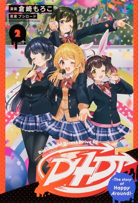 D4DJ-The story of Happy Around!- 2 Japanese comic manga Anime Moroko ...
