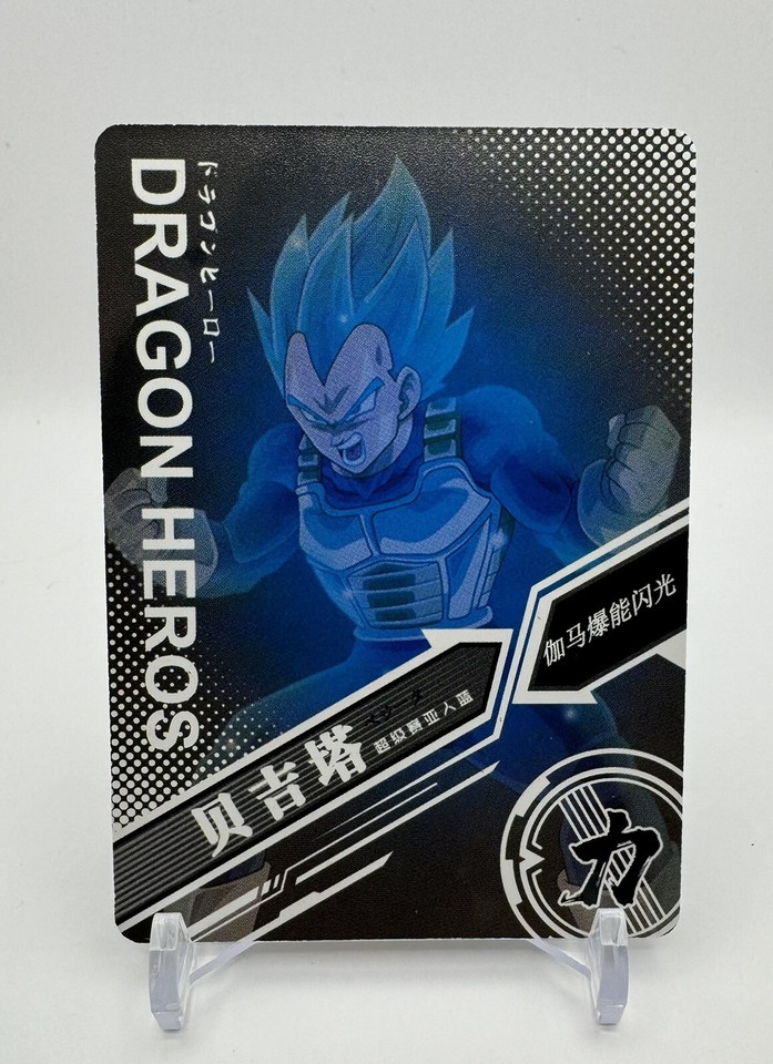 Dragon Ball Super Heros Premium Holo Foil SSR Card - SSB Vegeta SC-SSR ...