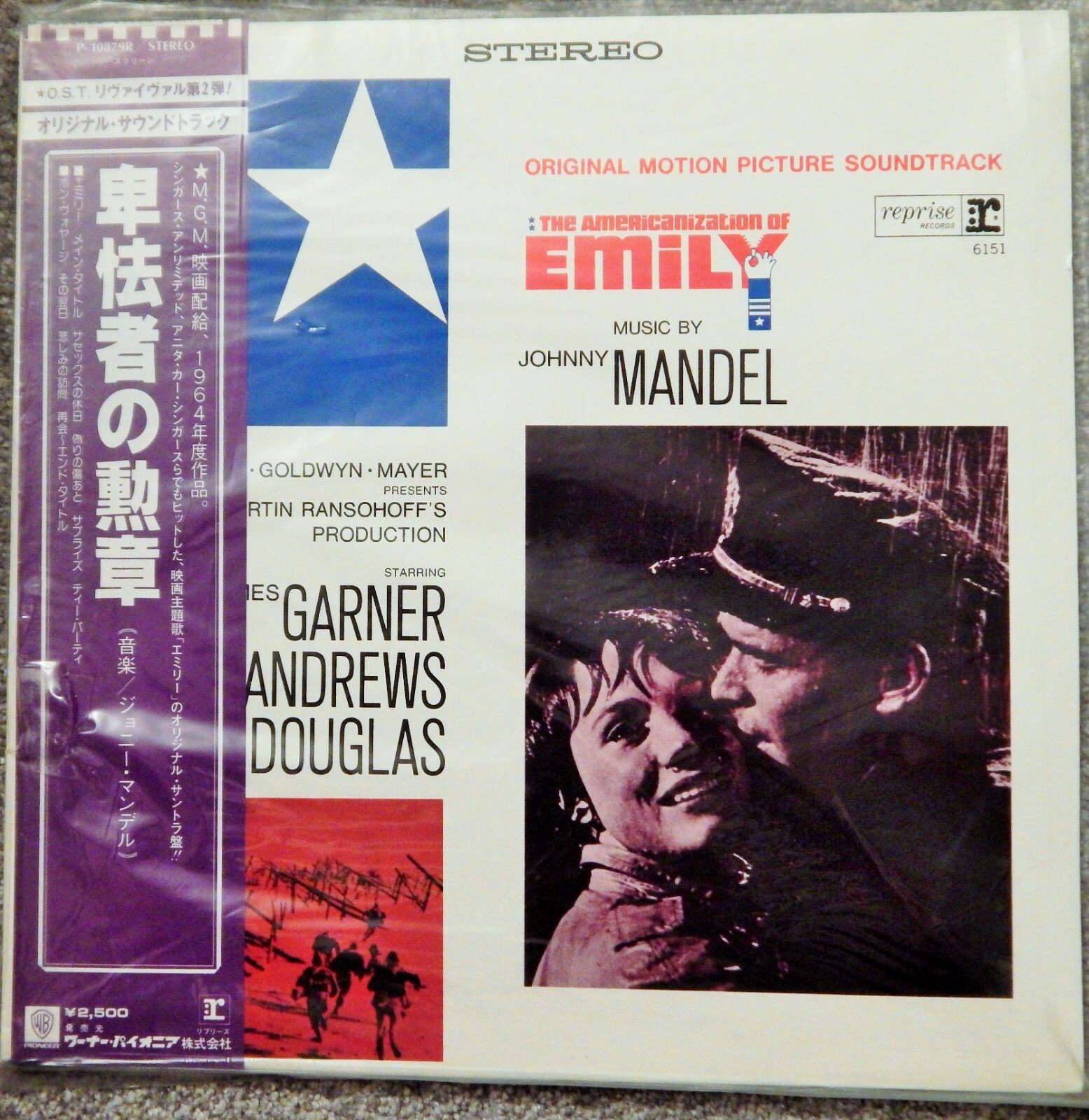 AMERICANIZATION OF EMILY(1964 JOHNNY MANDEL) RS MINT SOUNDTRACK VINYL J ...