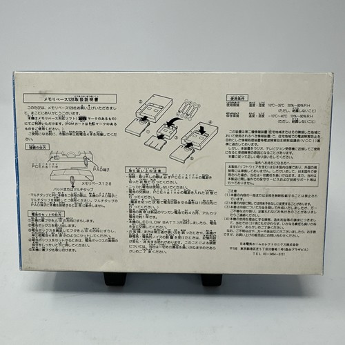 PC Engine (NEC) Memory Base 128 (PI-AD19) Complete, Boxed & NEVER USED ...