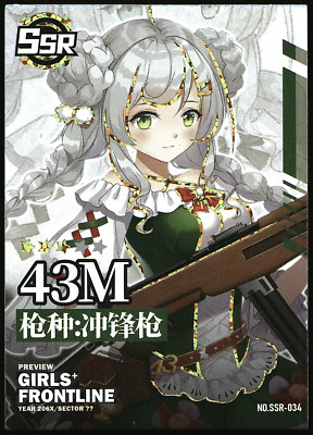 43M SSR NO.SSR-034 Girls Frontline Goddess Story Anime Doujin Card Holo ...
