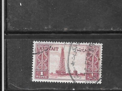 KUWAIT SC# 149 1959 RUPEE OIL RIG OLD VINTAGE USED LARGE DEFINITIVE ...