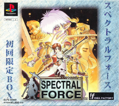 Spectral Force LE Box Set PS1 Playstation 1 Japan Import N.Mint/Mint US ...