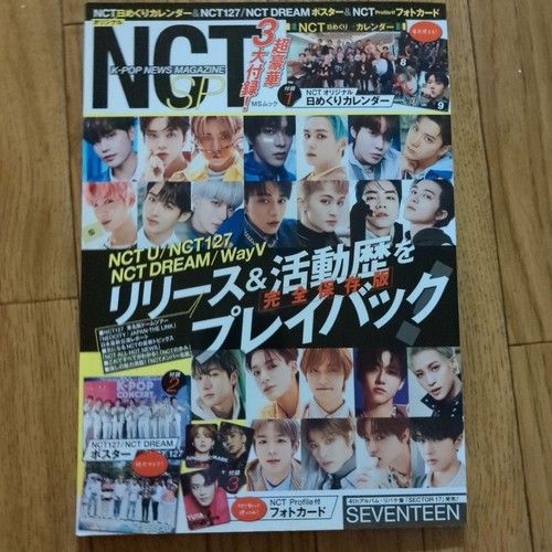 NCT magazine with 3 major appendices #YN7XQG | eBay