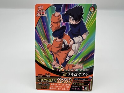 NARUTO card NF-004 Japanese Rare BANDAI F/S | eBay