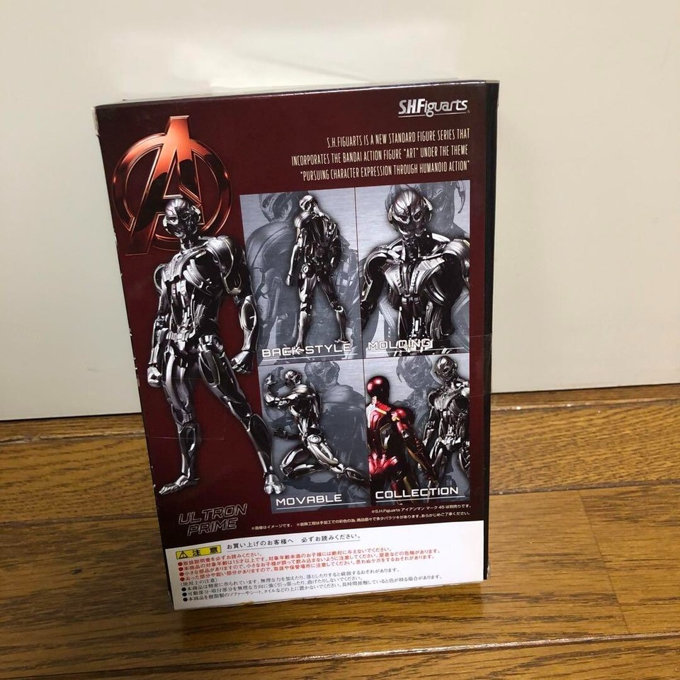 S.H.Figuarts Ultron Prime Avengers Age of Ultron BANDAI With Box Japan ...
