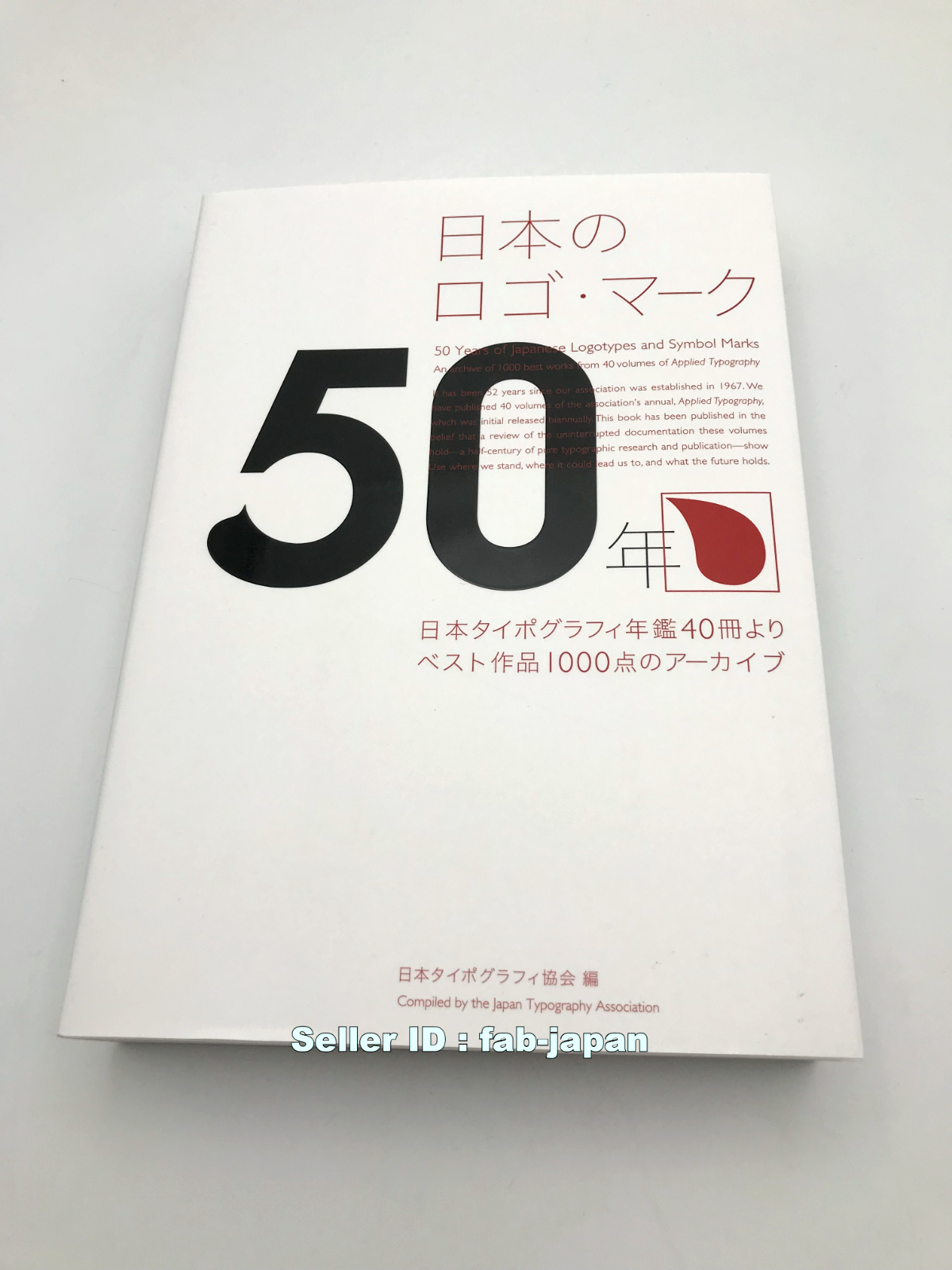 Japanese Symbol For Fast